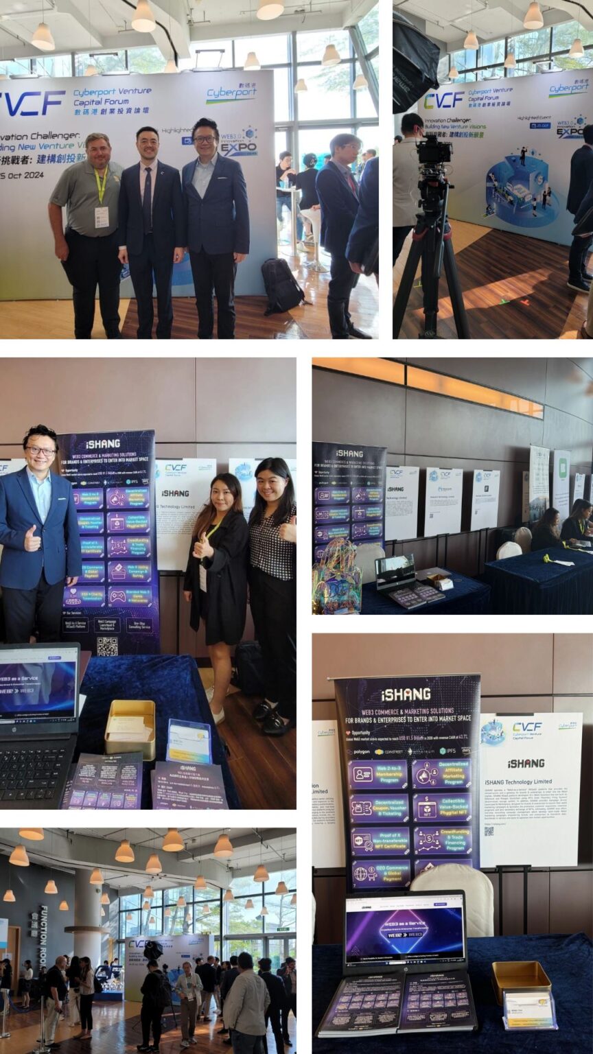 iSHANG Booth at Cyberport Venture Capital Forum (CVCF) 2024 Innovator ...